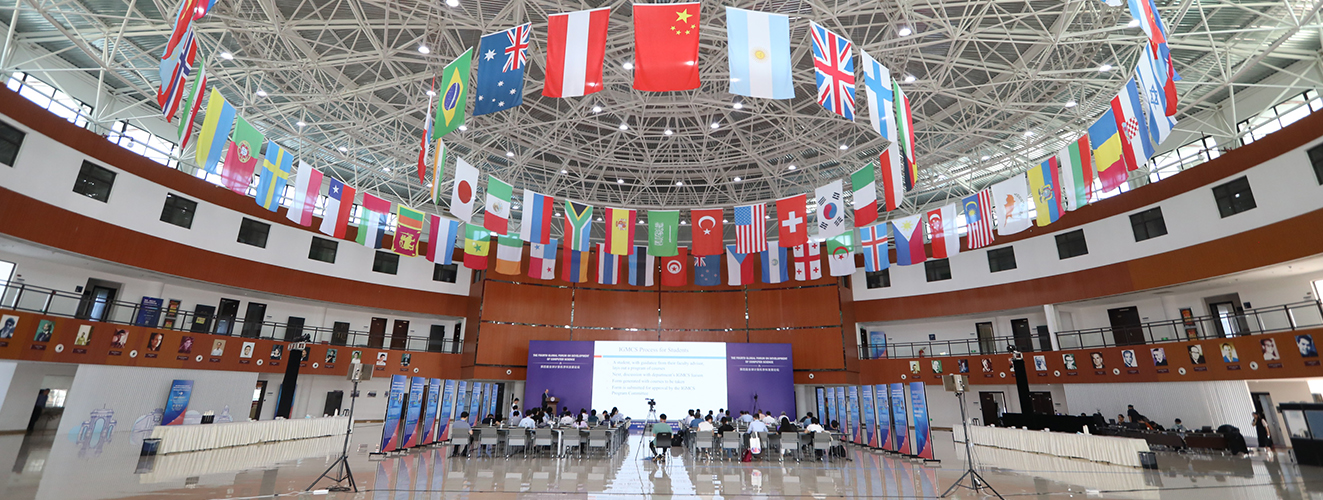 Department of Computer Science and Technology, Tsinghua University